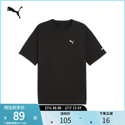 PUMA彪马男运动印花宽松短袖T恤