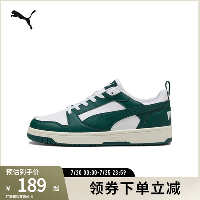 板鞋小白鞋男女经典黑白PUMA彪马