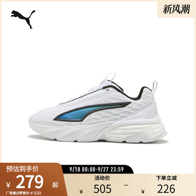 PUMA彪马男女运动缓震休闲鞋