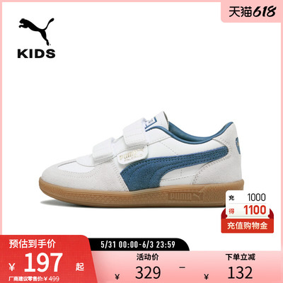 PUMA彪马儿童复古休闲魔术贴板鞋
