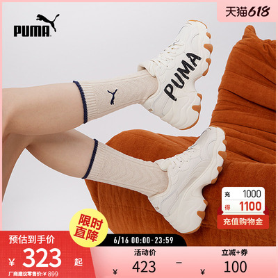 PUMA彪马女子复古厚底休闲老爹鞋