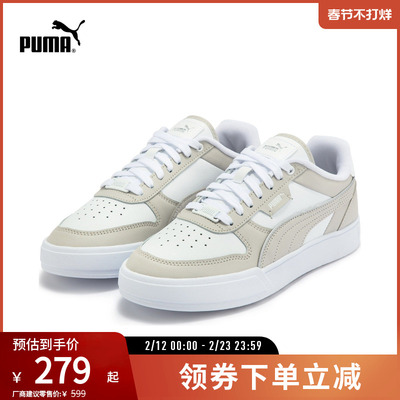 板鞋小白鞋男女经典复古PUMA彪马