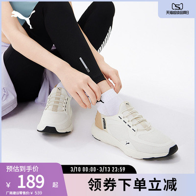 PUMA彪马男女缓震防滑健步跑步鞋