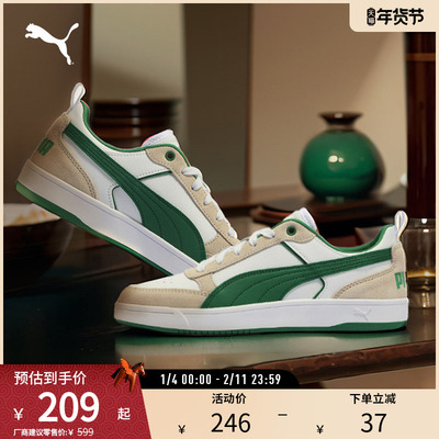 运动休闲鞋多巴胺彩色PUMA彪马