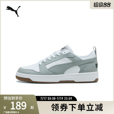 PUMA彪马男女复古休闲拼色板鞋