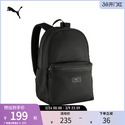 PUMA彪马运动休闲双肩包