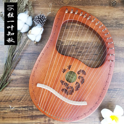 初学者箜篌16弦里拉琴lyre小竖琴19小型乐器便携式简单易学16弦复