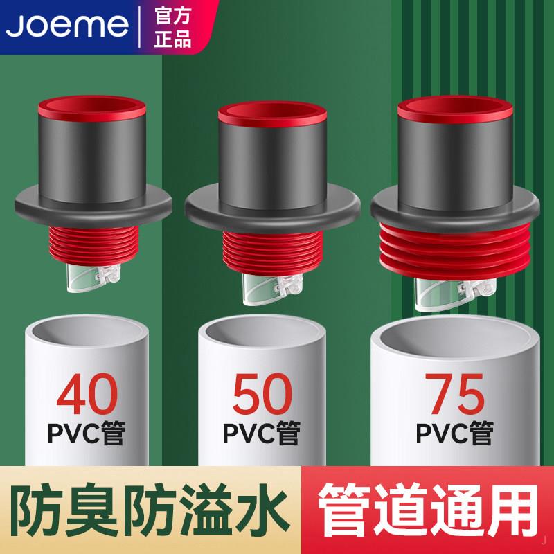 下水管防返臭密封塞圈防臭厨房化妆室下水道防反水溢水止逆阀