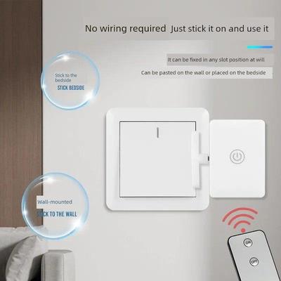 关灯神器懒人开关灯自动遥控控制器辅助器宿舍智能无线远程开灯