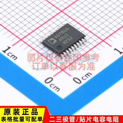 模数转换芯片ADC AD7866ARUZ TSSOP-20 ADI(亚德诺) 电子元件配单