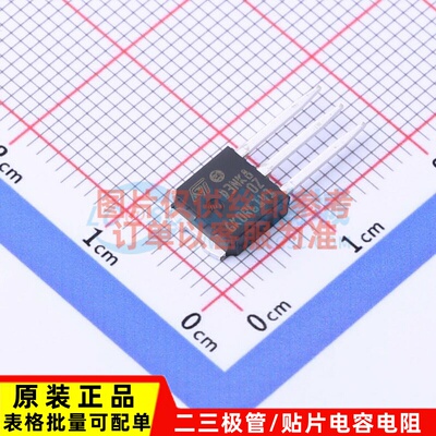场效应管(MOSFET) STD3NK80Z-1 TO-251-3 意法半导体芯片 元器件