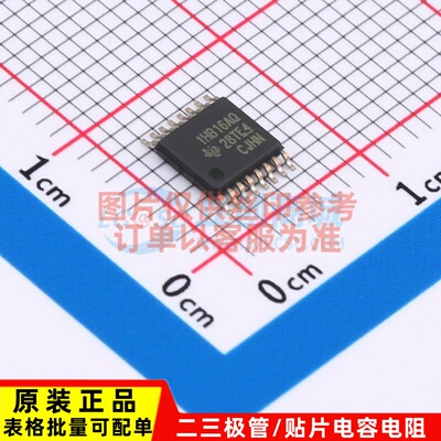 功率电子开关 TPS1HB16AQPWPRQ1 HTSSOP-16 TI/德州 电子元件配单