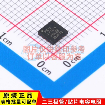 单片机(MCU/MPU/SOC) PIC16LF1459-I/ML QFN-20 MICROCHIP(美国微
