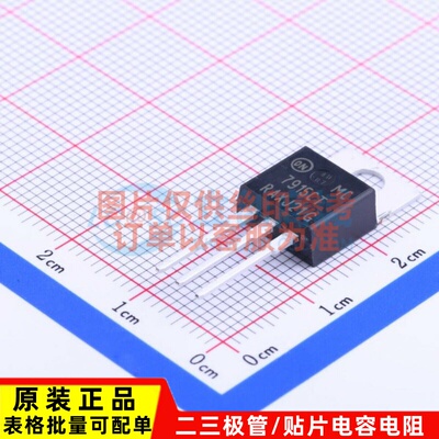 线性稳压器(LDO) MC7915CTG TO-220 onsemi(安森美) 电子元件配单