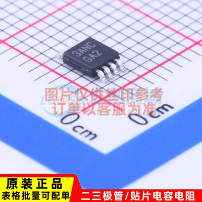 音频功率放大器 LM4889MMX/NOPB VSSOP-8 TI/德州 电子元器件配单