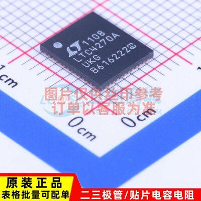 以太网供电(PoE)控制器 LTC4270AIUKG#PBF QFN-52(7x8) ADI(亚德