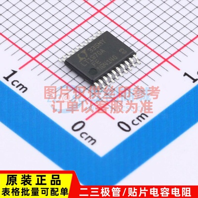 运算放大器 LT1970ACFE#PBF TSSOP-20 ADI(亚德诺) 电子元件配单