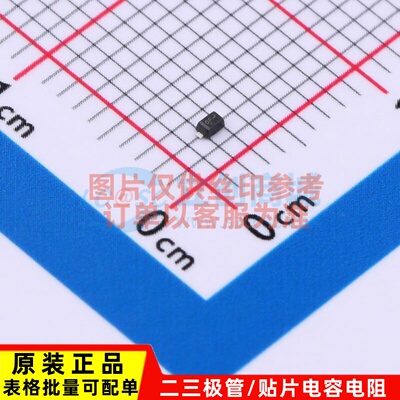 稳压二极管 SZMM5Z6V8T1G SOD-523 onsemi(安森美) 电子元件配单