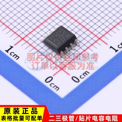 监控和复位芯片 TL7712ACDR SOIC-8 TI/德州 电子元器件原装正品