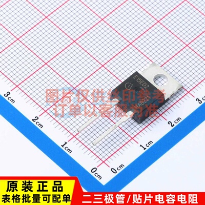 开关二极管 IDP15E65D2XKSA1 TO-220 Infineon(英飞凌) 原装正品