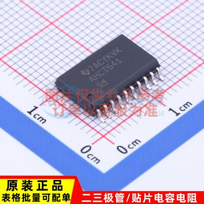 缓冲器/驱动器/收发器 SN74AHCT541DWR SOIC-20 TI/德州 原装正品