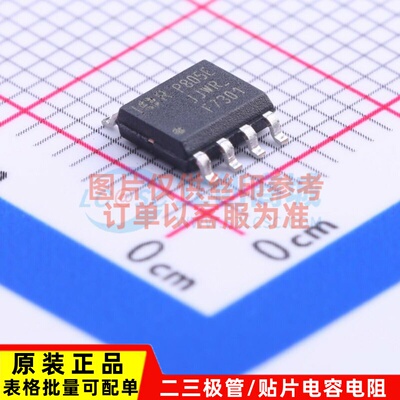 场效应管(MOSFET) IRF7301TRPBF SO-8 Infineon(英飞凌) 原装正品