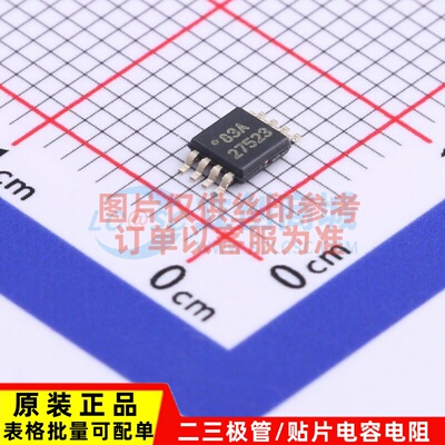 栅极驱动芯片 UCC27523DGNR HVSSOP-8 TI/德州 电子元件原装正品