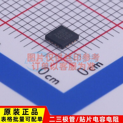 电源管理芯片(PMIC) ZABG6004JA16TC QFN-16 DIODES(美台) 元器件