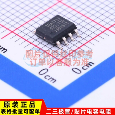 AC-DC控制器和稳压器 TEA1733T/N1,118 SOIC-8 安世 电子元件配单