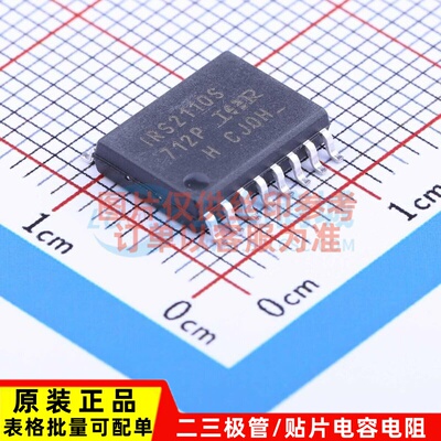 栅极驱动芯片 IRS2110SPBF SOIC-16 Infineon(英飞凌) 电子元器件