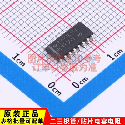 模拟开关/多路复用器 CD74HC4316M96 SOIC-16 TI/德州 电子元器件