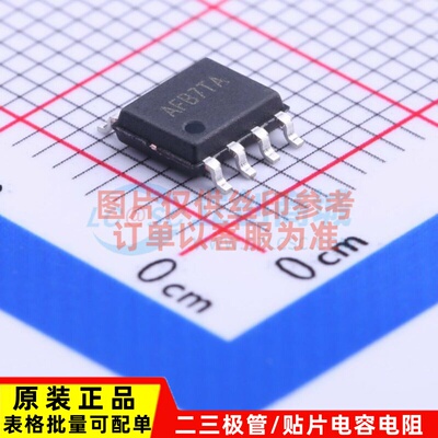 AC-DC控制器和稳压器 SY5800AFAC SO-8 silergy(矽力杰) 原装正品