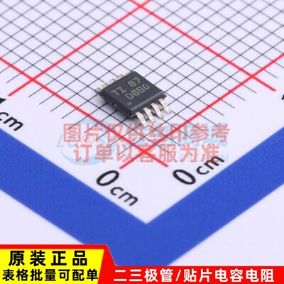 数模转换芯片DAC DAC8560IADGKR VSSOP-8 TI/德州 电子元器件配单