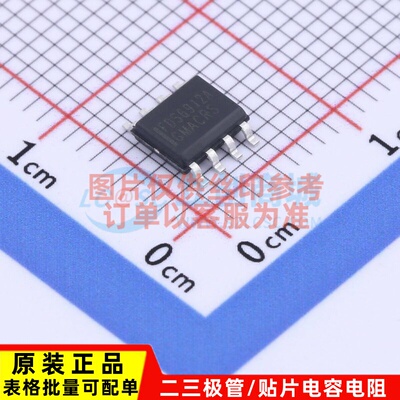 场效应管(MOSFET) FDS6912A SO-8 onsemi(安森美) 电子元器件配单