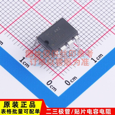 运算放大器 AD797AN PDIP-8 ADI(亚德诺) 电子元器件配单原装正品