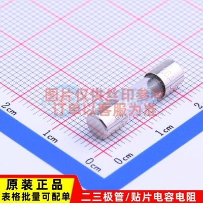 一次性保险丝 021701.6MXP D5xL20mm Littelfuse(力特) 原装