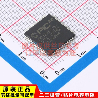 单片机(MCU/MPU/SOC) PIC32MX370F512L-I/PT TQFP-100 MICROCHIP(