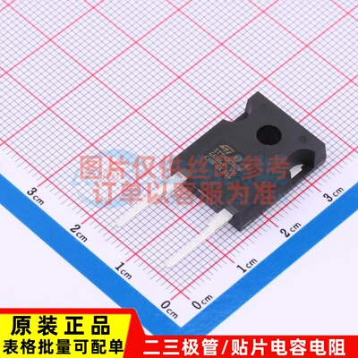 快恢复/高效率二极管 STTH3010W DO-247-2 意法半导体芯片 元器件
