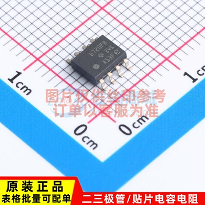 数字隔离器 ISO6720FBDR SOIC-8 TI/德州 电子元器件配单原装正品