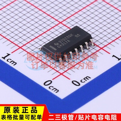 精密运放 OPA4317IDR SOIC-14 TI/德州 电子元器件配单原装正品