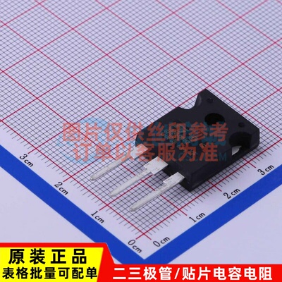 场效应管(MOSFET) STW48N60DM2 TO-247 意法半导体芯片 原装正品