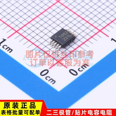 运算放大器 TLV9052SIDGSR VSSOP-10 TI/德州 电子元器件原装正品