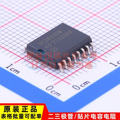 DC-DC电源芯片 UC2825DW SOIC-16 TI/德州 电子元件配单原装正品