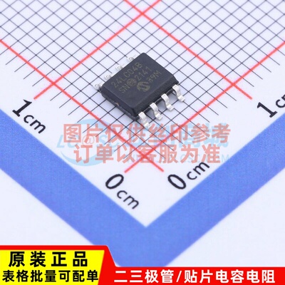 EEPROM 24LC04BT/SN SOIC-8 MICROCHIP(美国微芯) 电子元器件配单