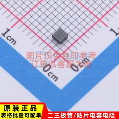 浪涌保护器 TPS25970ARPWR VQFN-10-HR TI/德州 电子元件原装正品