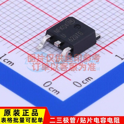 通用二极管 MURD620CTT4G DPAK onsemi(安森美) 电子元件原装正品