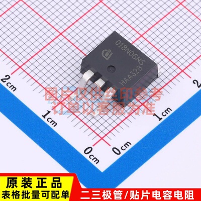 场效应管(MOSFET) IPB018N06NF2S TO-263-3 Infineon(英飞凌)
