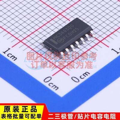 运算放大器 MC3403DR2G SOIC-14 onsemi(安森美) 电子元器件配单