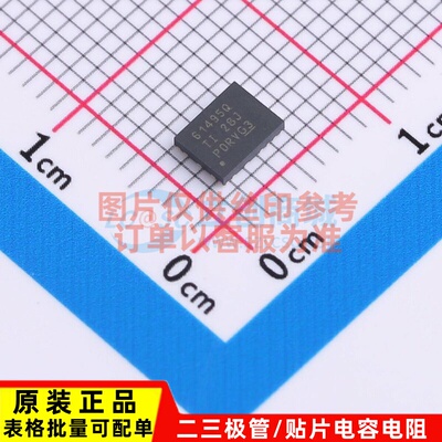 DC-DC电源芯片 LM61495QRPHRQ1 VQFN-16-HR(4.5x3.5) TI/德州