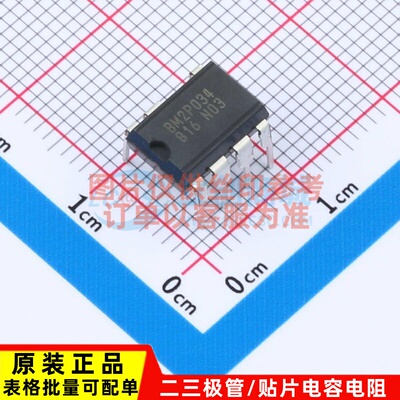DC-DC电源芯片 BM2P034 DIP-7 ROHM(罗姆) 电子元件配单原装正品